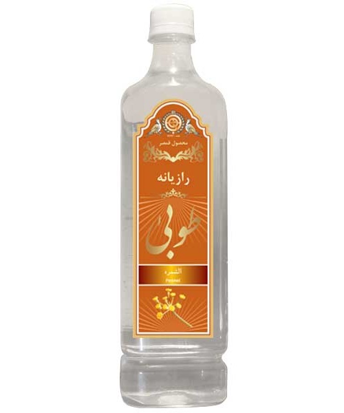 عرقیجات طوبی-صفحه 2