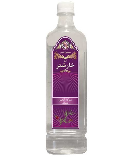 عرقیجات طوبی-صفحه 2